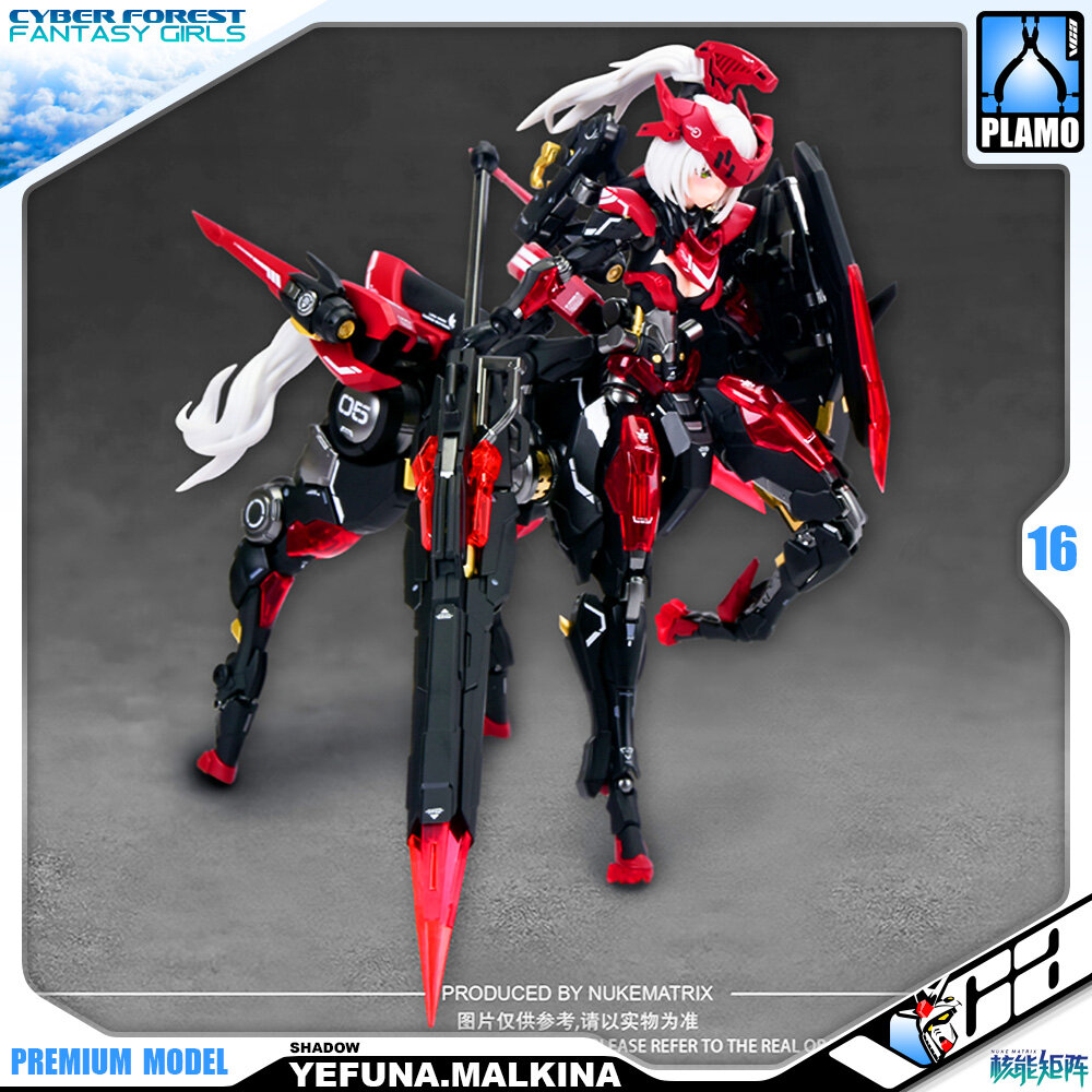 PREORDER Q3-2023 NUKE MATRIX FANTASY GIRL SHADOW YEFUNA MALKINA CENTAUR ...