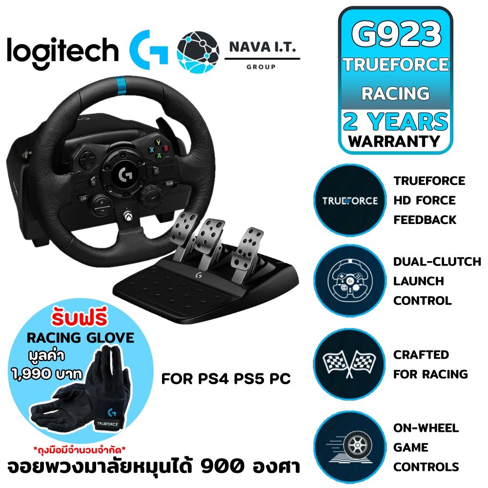 ⚡🔥แถมฟรีถุงมือRacing Glove🔥⚡️ Logitech G923 TRUEFORCE Racing Wheel for ...