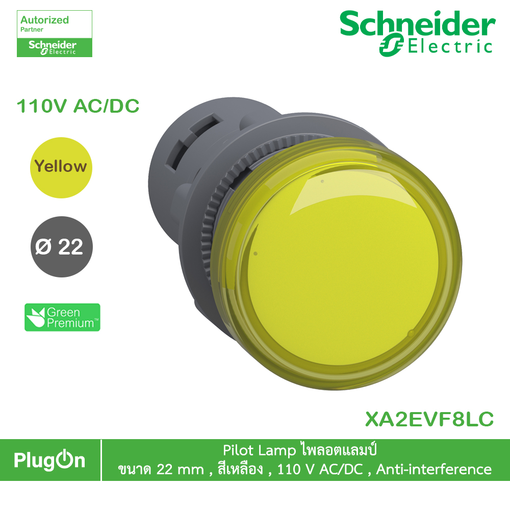 XB5AVM1 : ไพล็อตแลมป์ แบบ LED, Ø22mm, แบบพลาสติก, สีขาว, 230-240VAC ...
