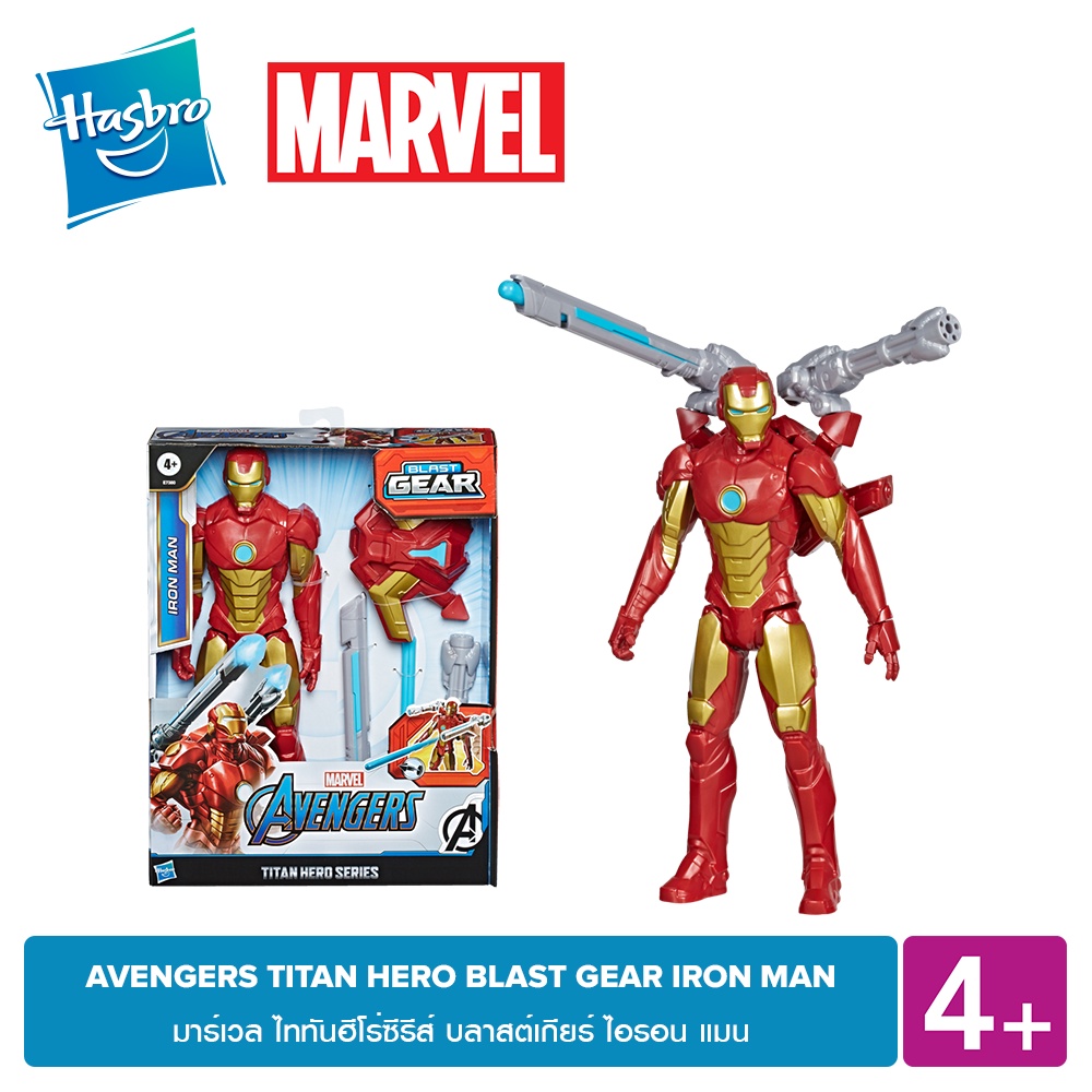 Marvel Infinity War Titan Hero Series Captain America with Titan Hero ...