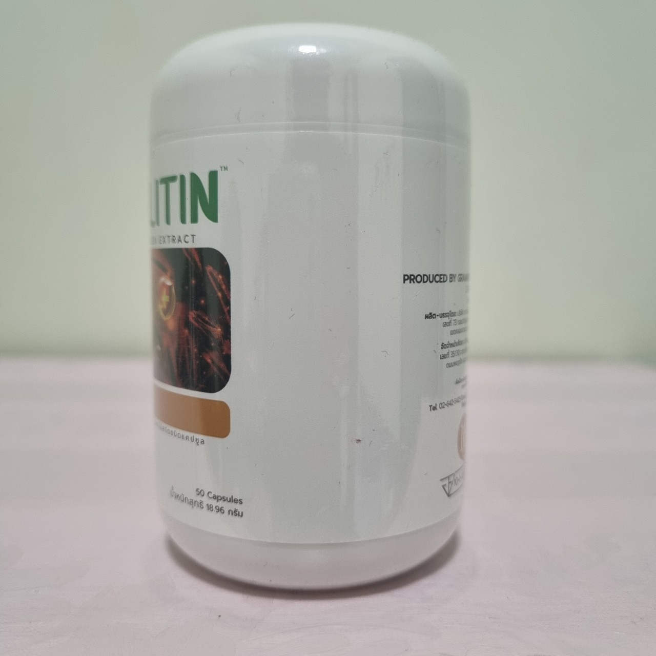 POLLITIN - Pollican พอลลิแคน - CERNITIN เซอร์นิติน - pollitin - ThaiPick