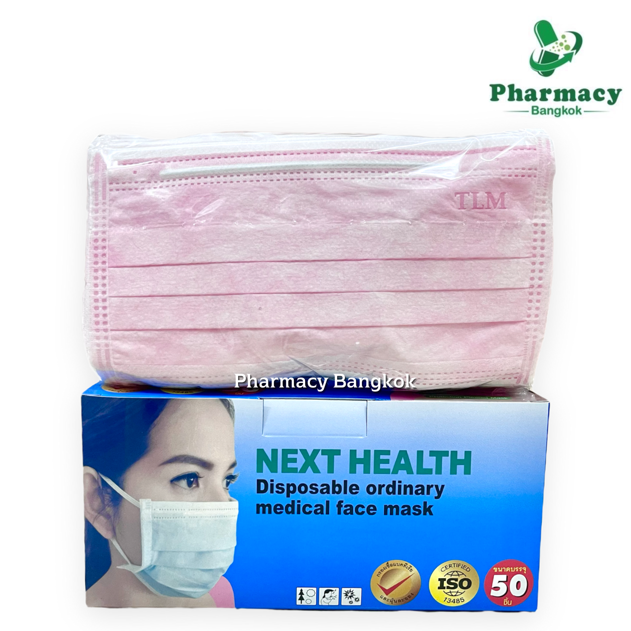 หน้ากากอนามัยทางการแพทย์ เน็กซ์เฮลท์ สีฟ้า Next Health medical face ...