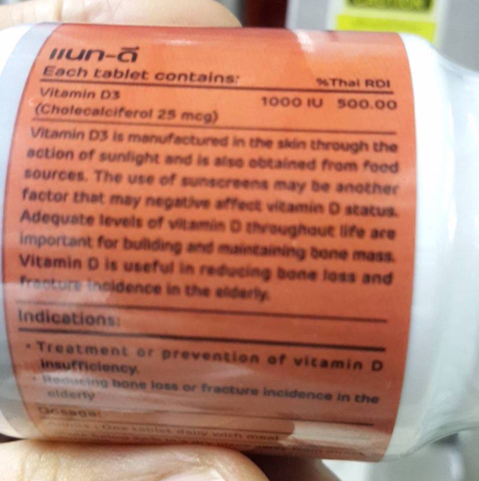 "Nat D" MEGA We care - Vitamin D3 1000 IU 60 tablets วิตามินดี3 ช่วยลด ...