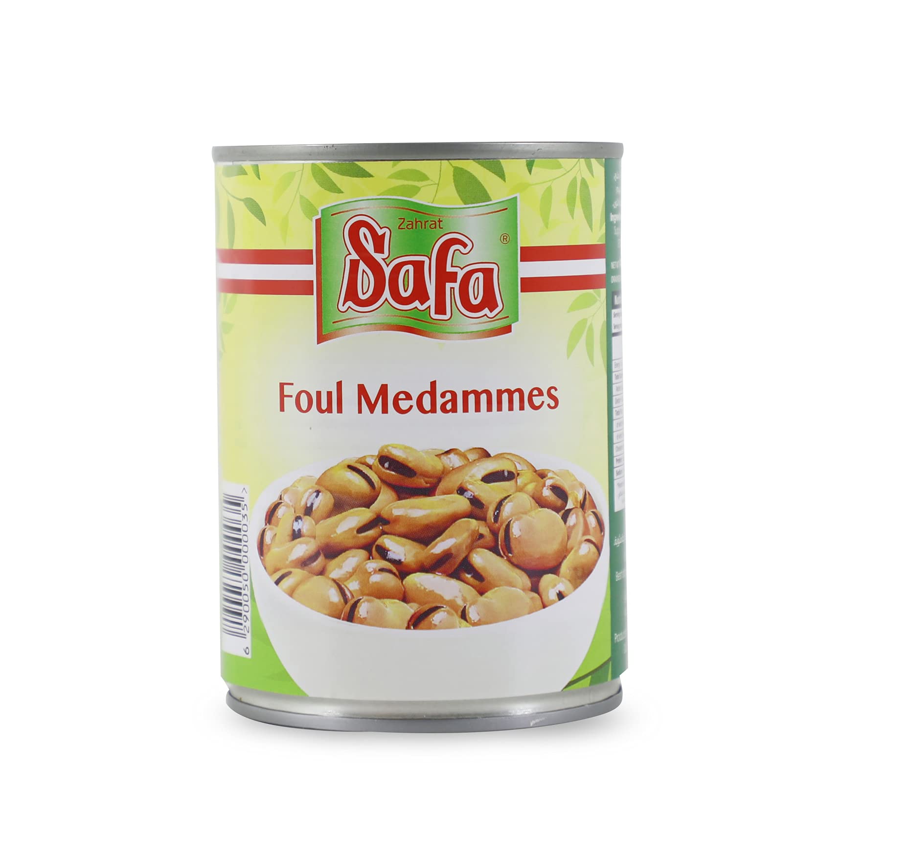 Fava Beans ถั่วปากอ้าในน้ำเกลือ Broad beans Foul Medammes ไฟเบอร์สูง ลด ...