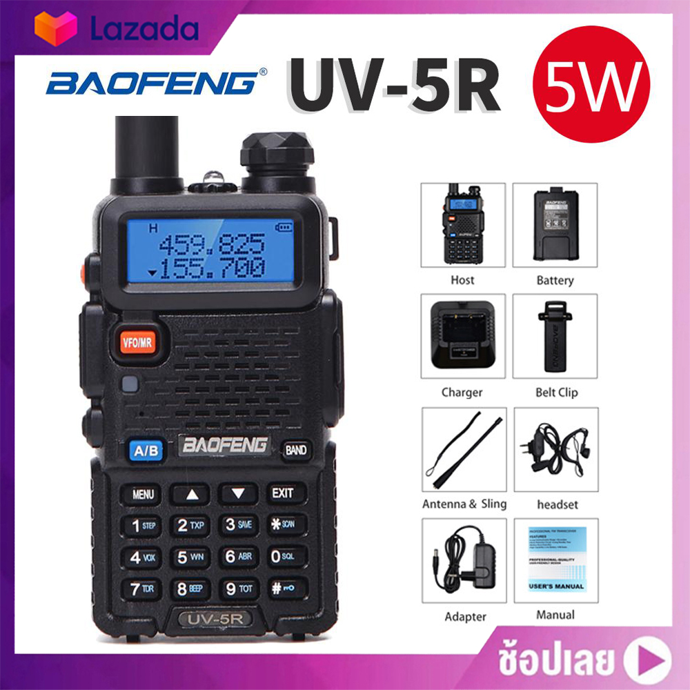 BAOFENG วิทยุสื่อสาร 10W ความจุแบตเตอรี่ 28000mAh คุณภาพเสียงแบบลดเสียง ...
