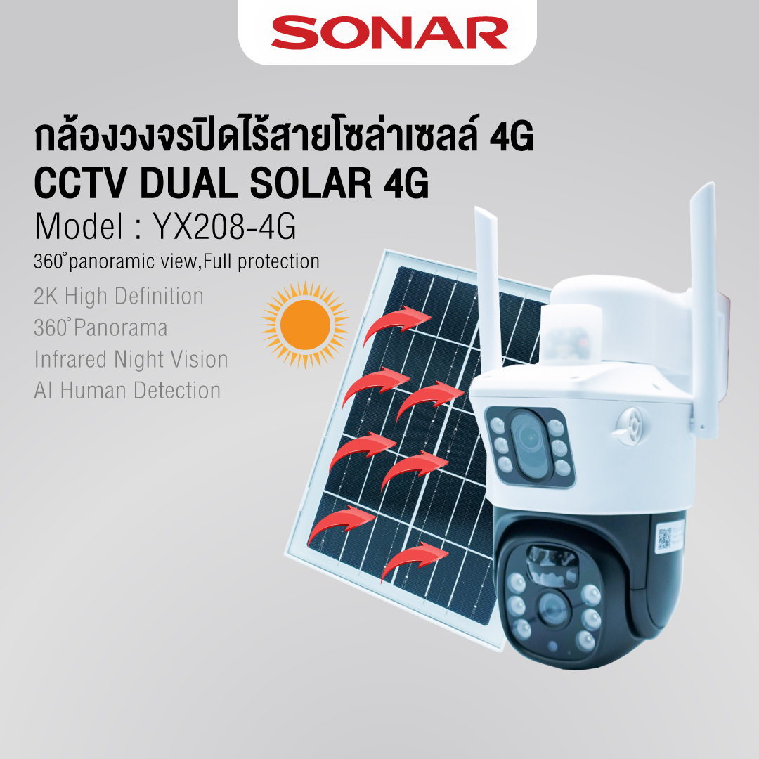 SONAR กล้องวงจรปิดโซล่าเซลล์ 2กล้อง รุ่น YX208-4G 5MP กล้องวงจรปิด กล้องใส่ซิม Battery camera ...