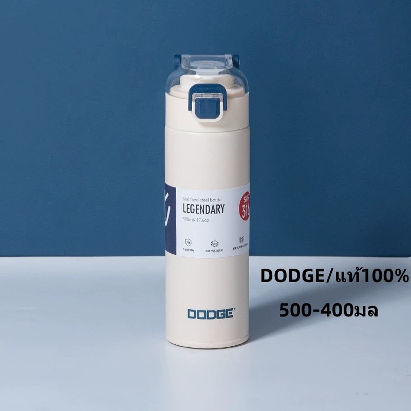 DODGE กระติกน้ำ กระบอกน้ำเย็น กระติกน้ำสแตนเลส316 กระบอกน้ำ 500ml ขวดน้ำออกกำลังกาย กระบอกน้ำ ...