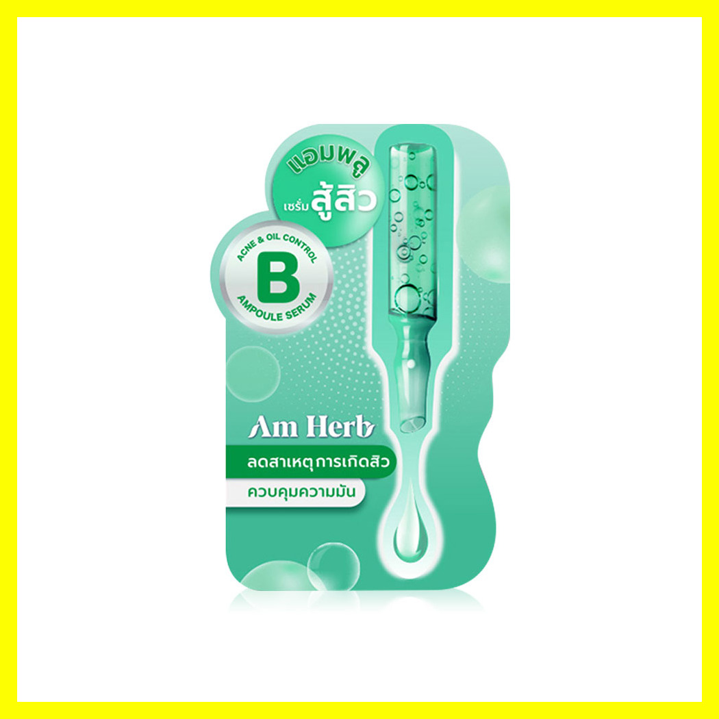 Am Herb Acne Oil Control B Ampoule Serum 3g - MixASale