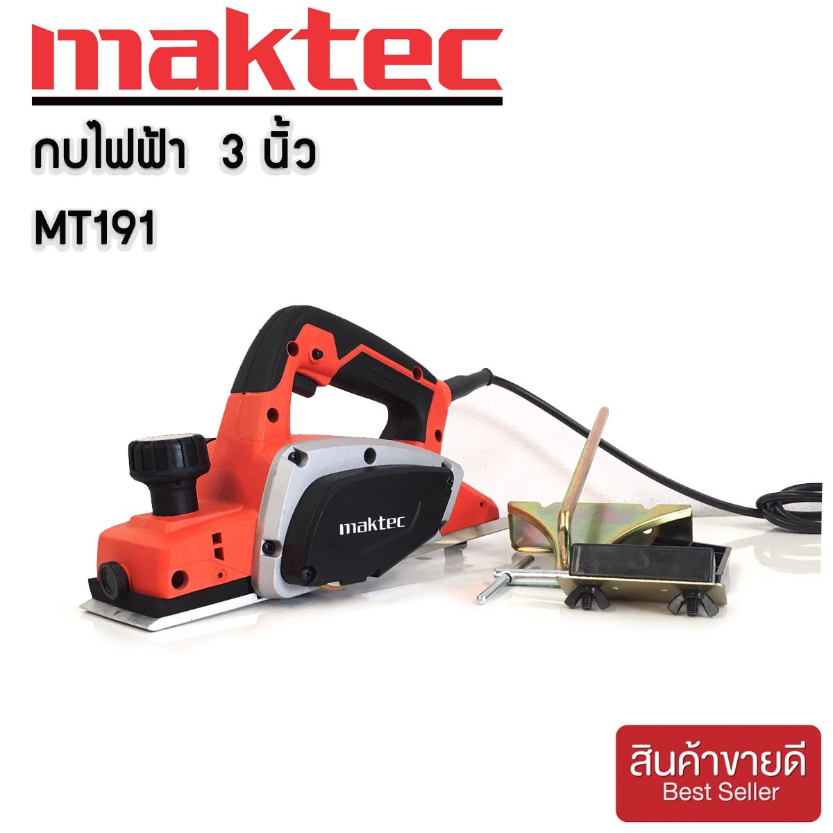 รับประกัน???? ทุ่น Makita มากีต้า กบไฟฟ้า 4 นิ้ว รุ่น N1900B, 1900B, M1901B, 1923B, 1902 ...