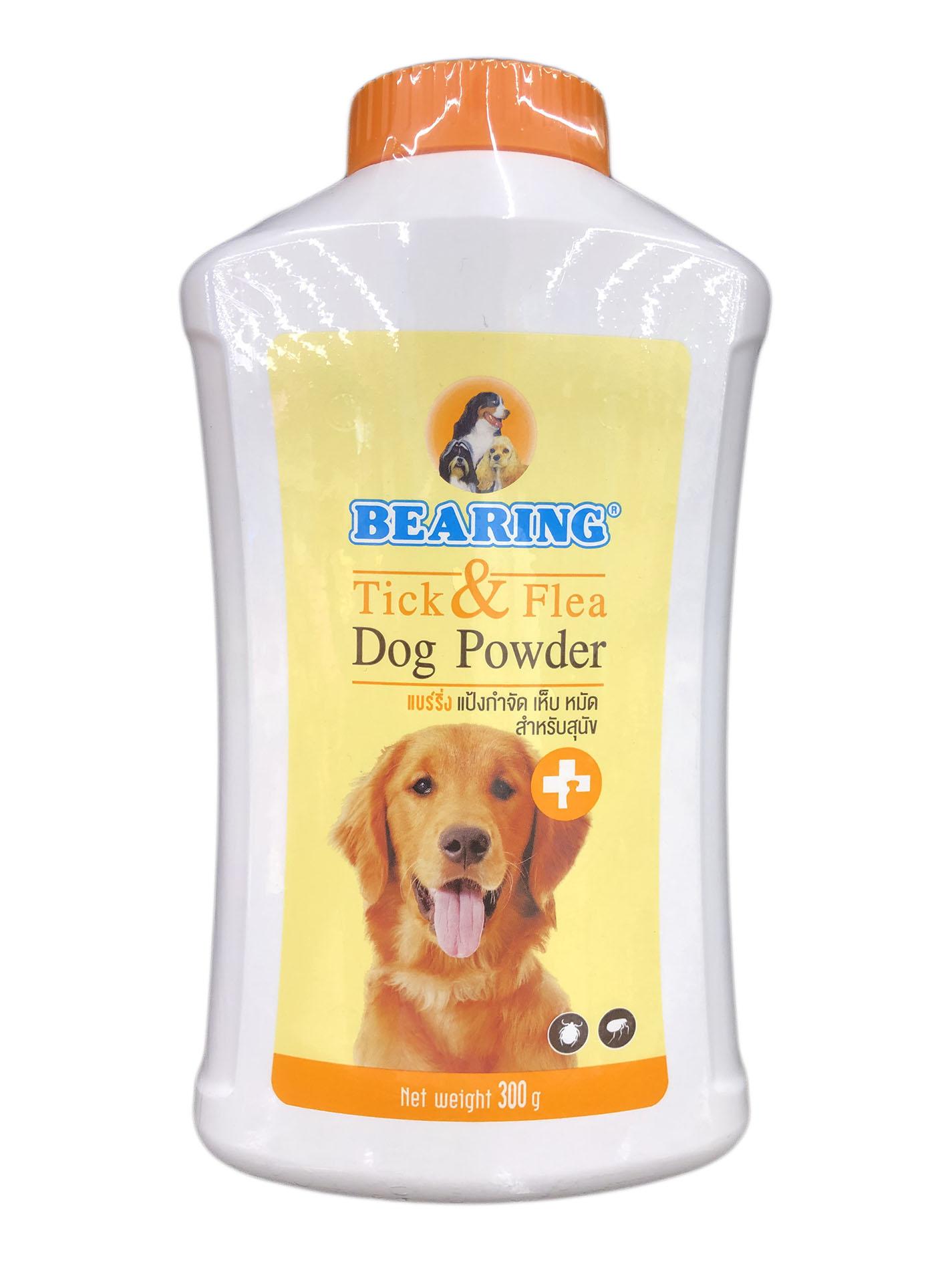 Bearing Dog Powder แป้งโรยตัวสุนัข กำจัดเห็บ หมัด สำหรับสุนัข ขนาด 300 ...