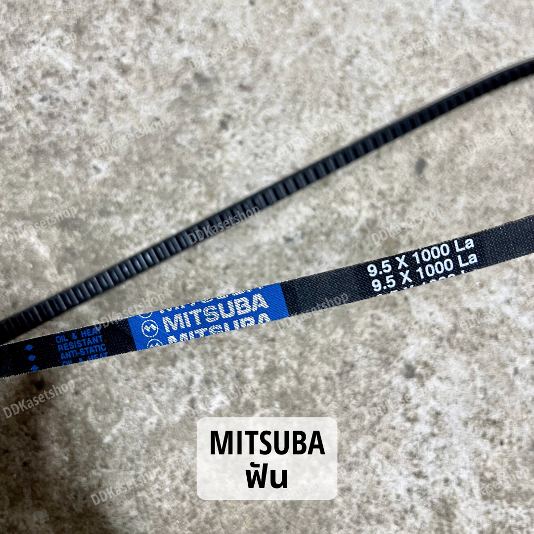 สายพานพัดลม MITSUBOSHI/MITSUBA ร่อง FM/MF (หน้ากว้าง 9.5 มม.) เรียบ/ฟัน ...
