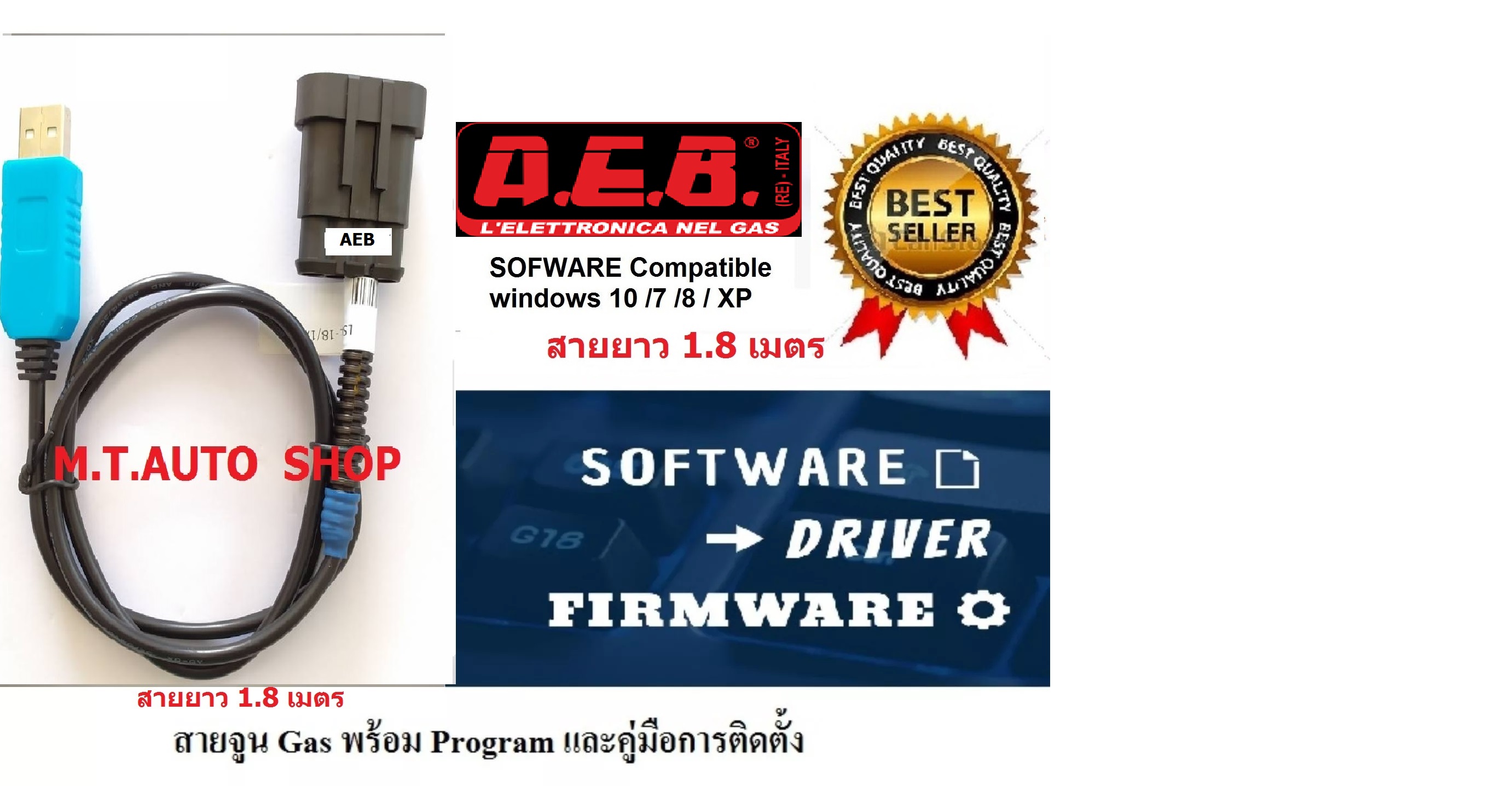 สายจูนแก๊สใช้กับระบบ AEB MP48 OBD MP32 AEB2010 AEB2001 Diagnostic ...