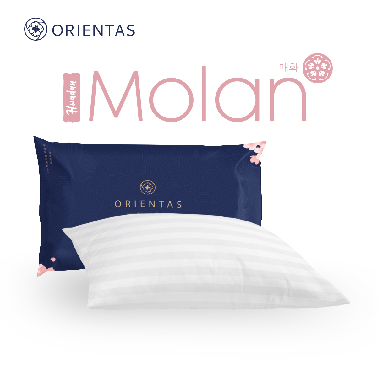 Orientas ผ้าห่มกันหนาว ผ่าห่มนุ่ม ผ้าห่มขนเป็ดเทียม รุ่น Hinode ผลิตจากขนเป็ดเทียม ห่มเบาสบาย ...