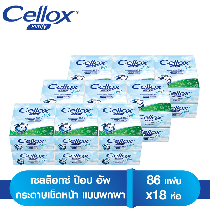 [3 แพ็ค][3 Pack] Cellox Purify Pop Up Facial Tissue 86 sheets total 18 ...