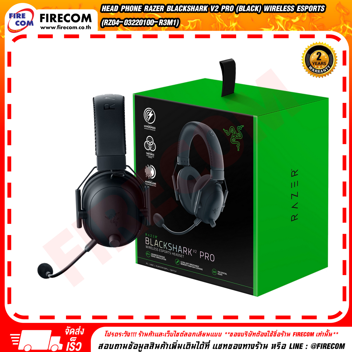 ร้านค้าในพื้นที่razer blackshark v2x หูฟังเกมมิ่ง with Microphone ...