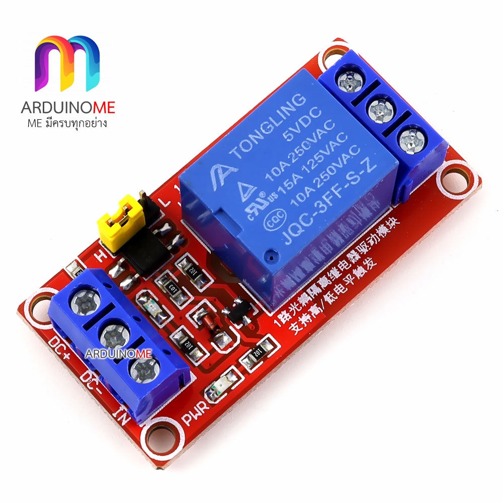 โมดูลรีเลย์ Relay 5V 1 Channel Isolation High And Low Trigger ...
