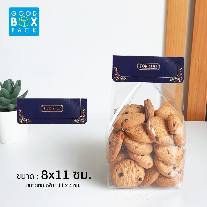 Goodboxpack หัวถุงขนม 4 นิ้ว ใช้กับถุงจีบ 7x11 นิ้ว ป้ายปิดถุงกระดาษปิดปากถุงขนมไม่รวมถุง ...