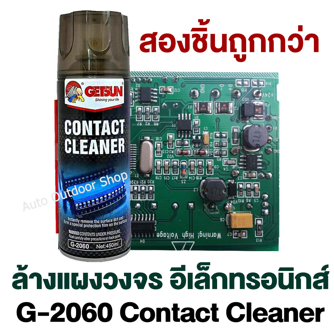 G-2060 Contact Cleaner สเปรย์ล้างแอร์โฟร์ ล้างวงจร เซนเซอร์ (แบบแห้งไว ...