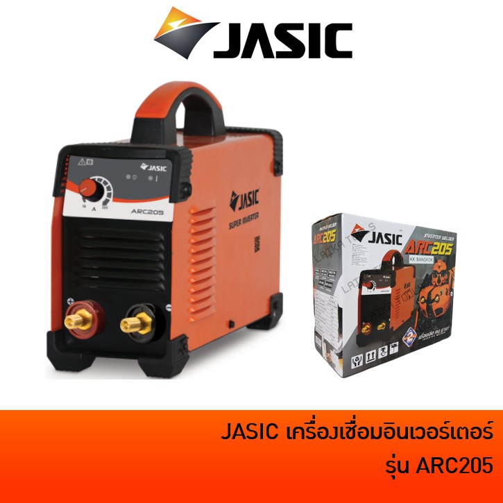 ตู้เชื่อมอินเวอร์เตอร์ 200 A KT-JASIC ARC205 | Lazada.co.th