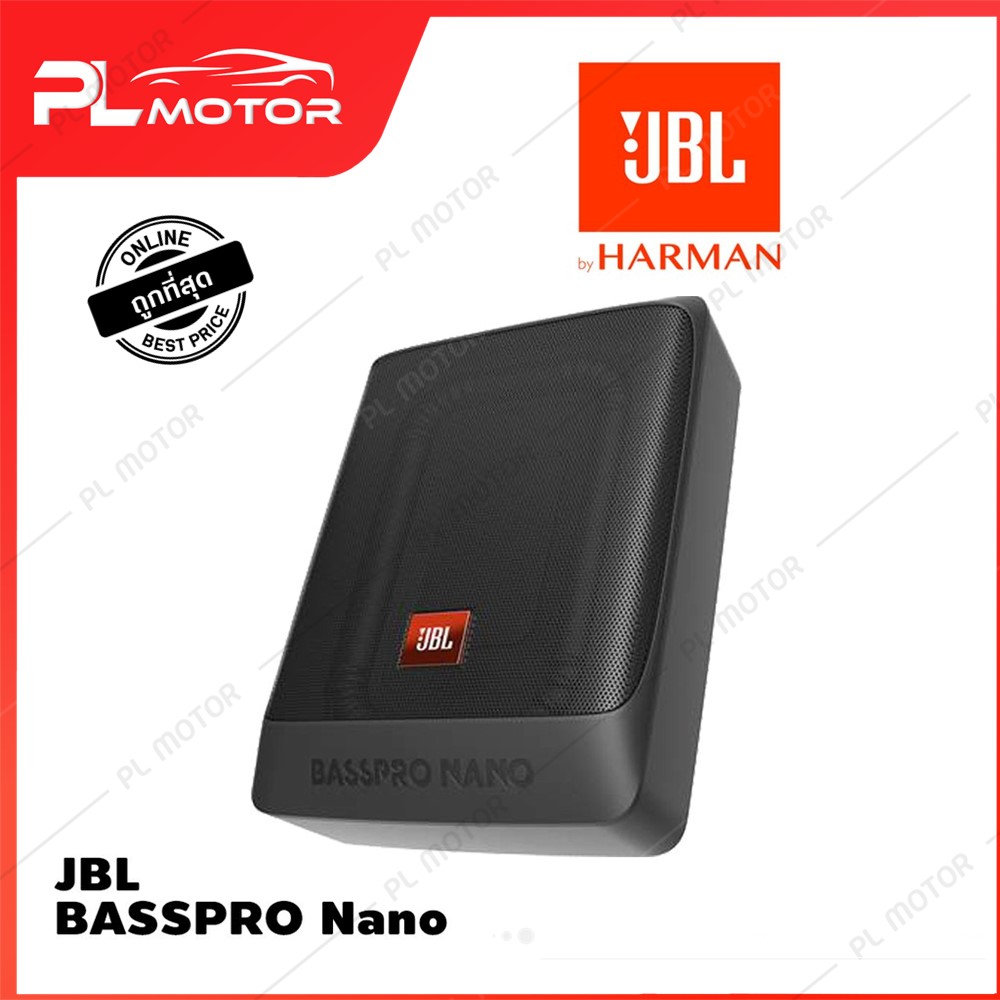 JBL BassPro Nano ซับบ็อก ซับเบส 100WRMS | Lazada.co.th
