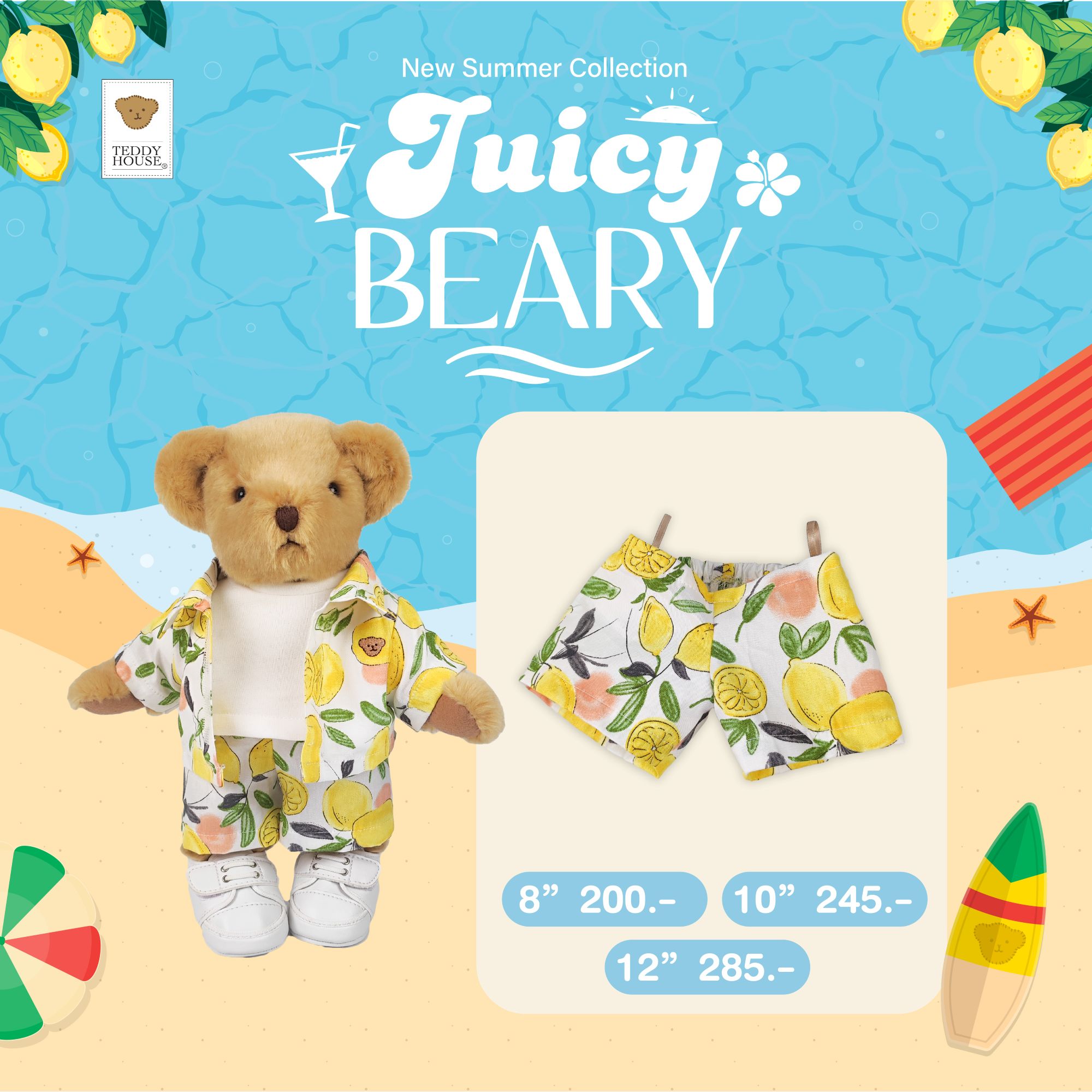 Teddy House Teddy Collection Summer ต้อนรับซัมเมอร์ที่สดใส - Teddy House Thailand - ThaiPick