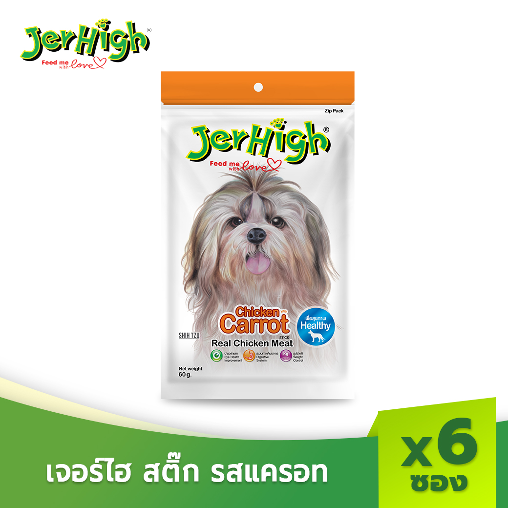 JerHigh เจอร์ไฮ แครอท สติ๊ก ขนมหมา ขนมสุนัข อาหารสุนัข 60 กรัม บรรจุ ...