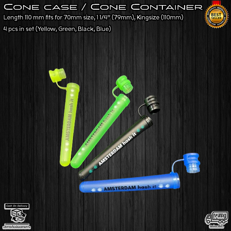 หลอดเก็บโคน 4 ชิ้น เซ็ต Cone Case 4pcsset - FOUR Cone Cases Joint ...