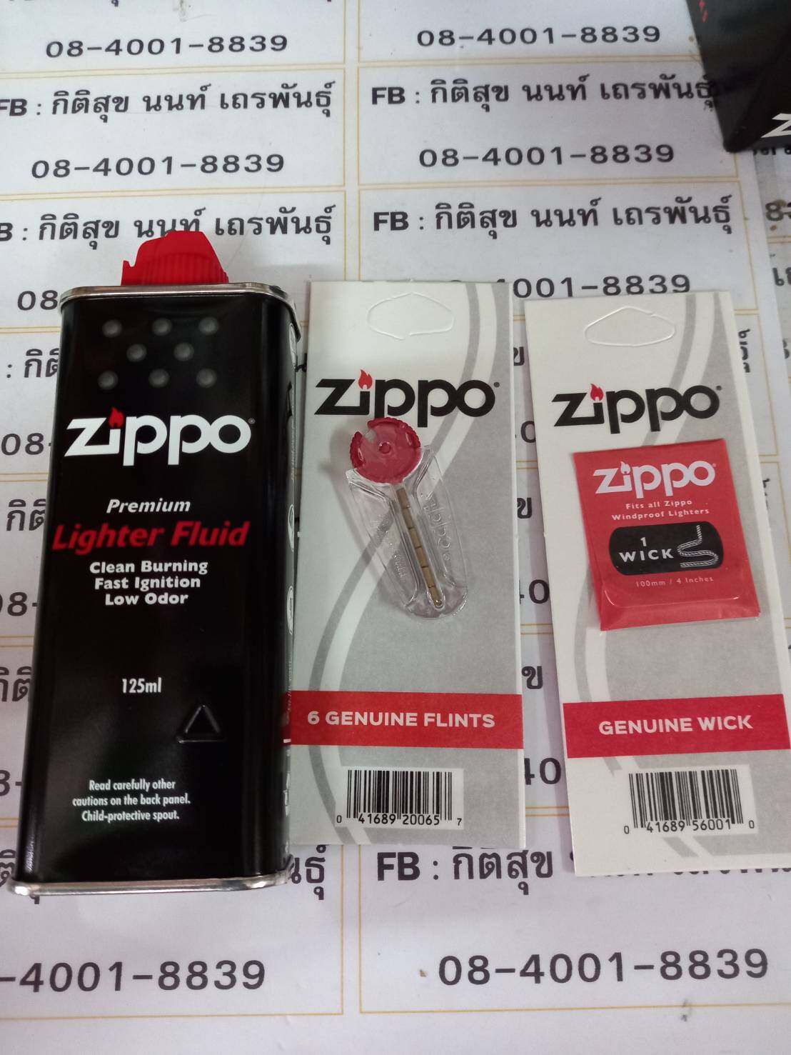 ไฟแช็ค ZIPPO ซิปโป้ ชุด KAN TAI สุ่มลาย - SuntiShop - ThaiPick