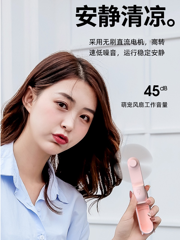 Small fan carry hand-held folding mini convenient small fan USB ...