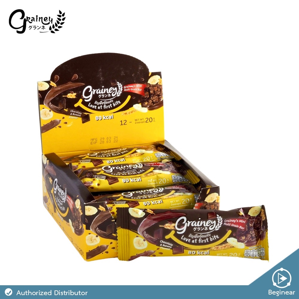 ยกแพ็ค Grainey (เกรนเน่ย์) Multigrain Bar ธัญพืชอัดแท่ง รสช็อกโกแลต บา ...