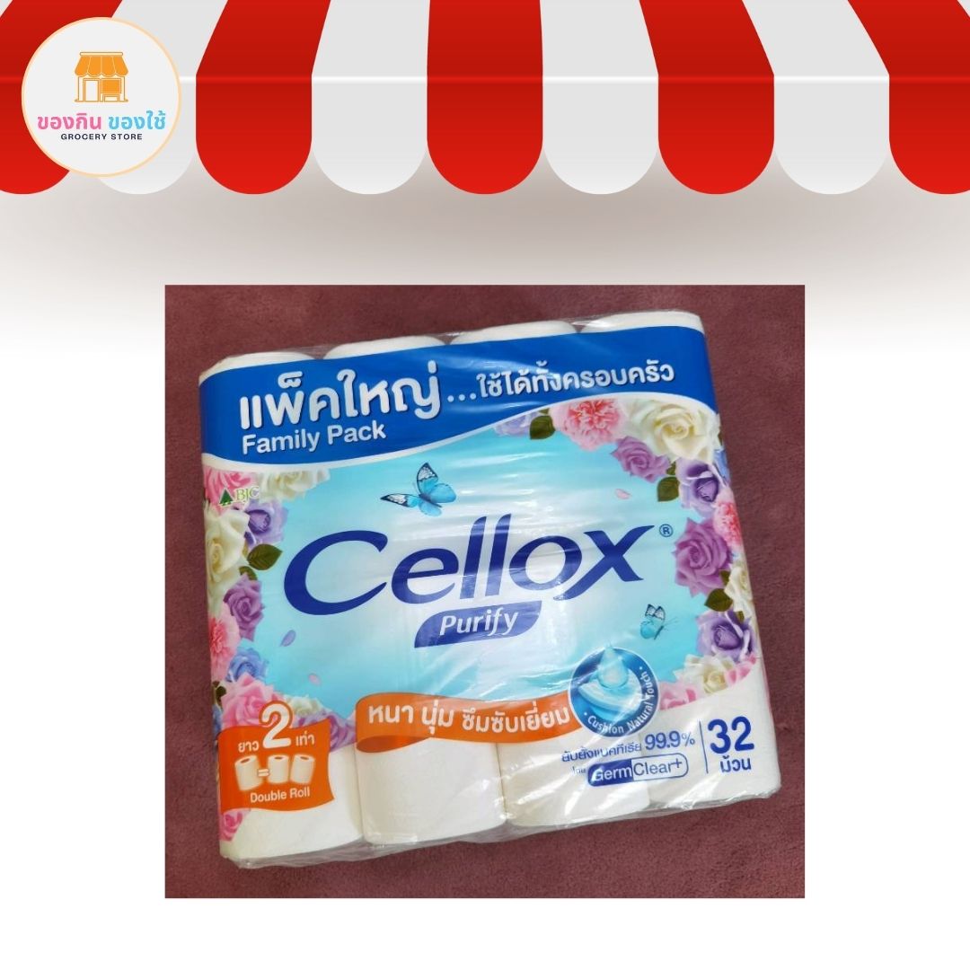 CELLOX กระดาษชำระ Purify Double Roll เซลล็อกซ์ ยาว 2 เท่า 32 ม้วน พร้อม ...