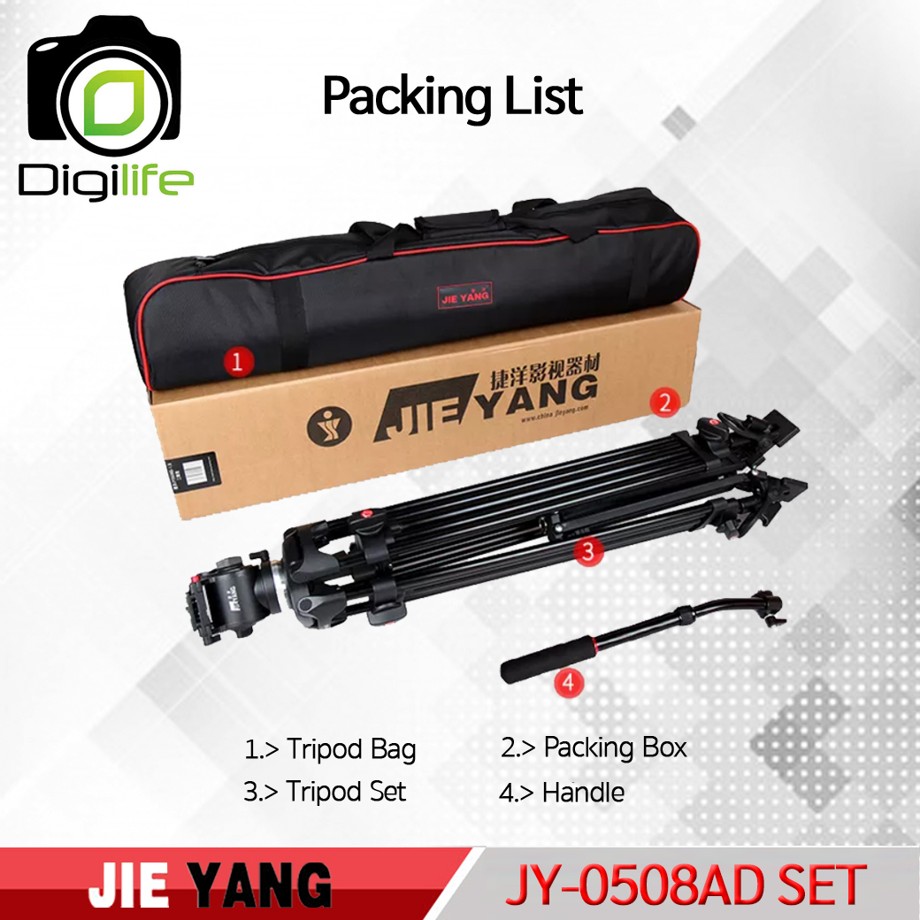 Jieyang Tripod JY-0508AD SET - ขาตั้ง ขาตั้งกล้องวิดีโอ หัวน้ำมัน ( JY0508 JY0508AD ) - Digilife ...