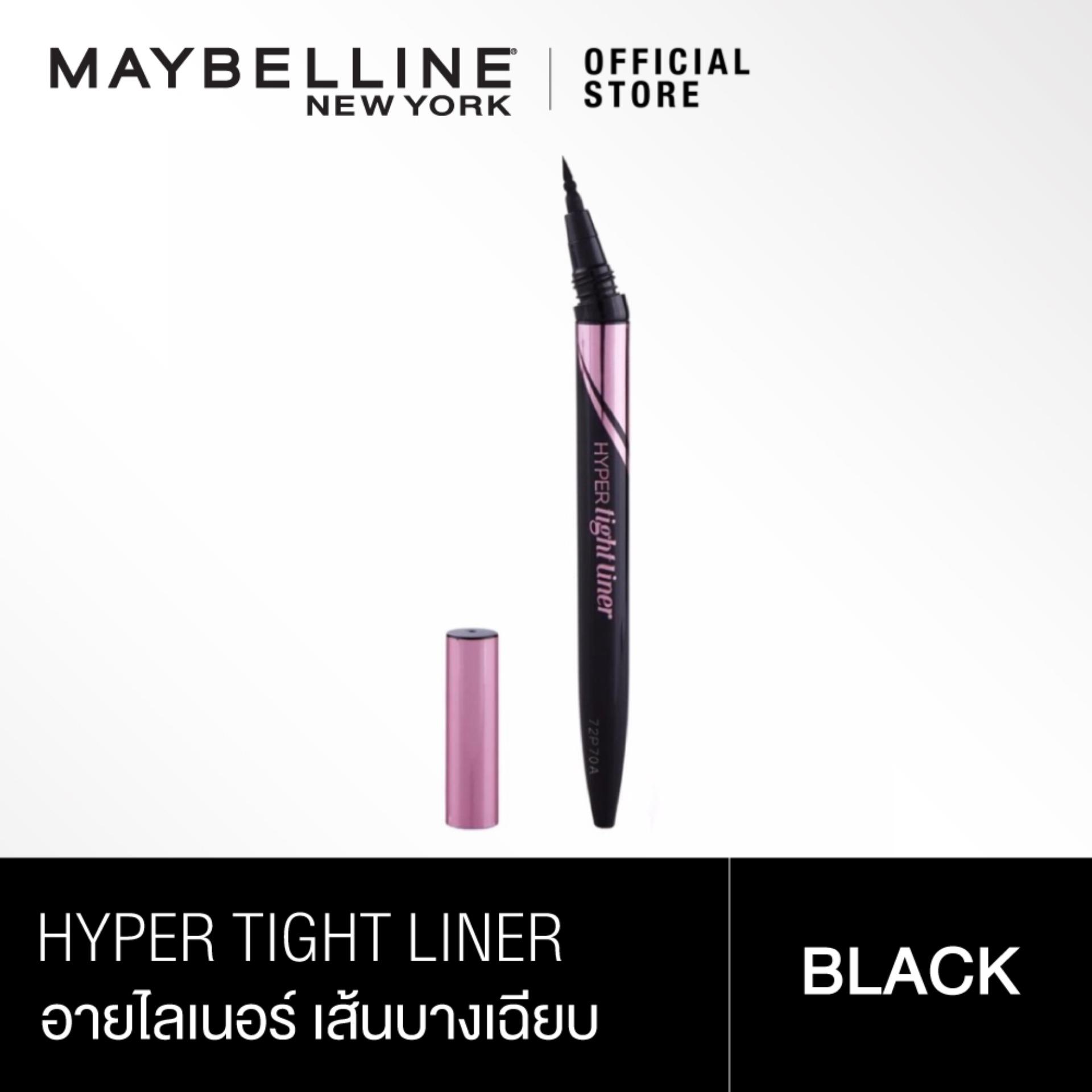 BESTSELLING : เมย์เบลลีน นิวยอร์ก ไฮเปอร์ ไทท์ ไลเนอร์ 0.55 กรัม ...