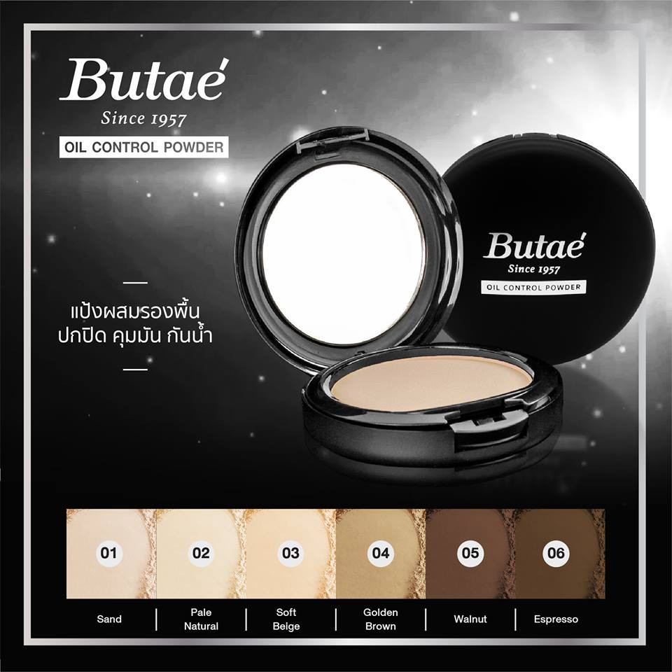 (ตลับดำ ออยคอนโทรล) Butae Since 1957 Oil Control Powder บูเต้ ออยด์คอล ...