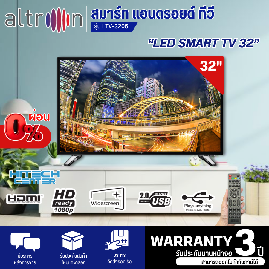 ALTRON LED SMART TV 32” รุ่น: LTV-3205ความละเอียดหน้าจอ Full HD ...