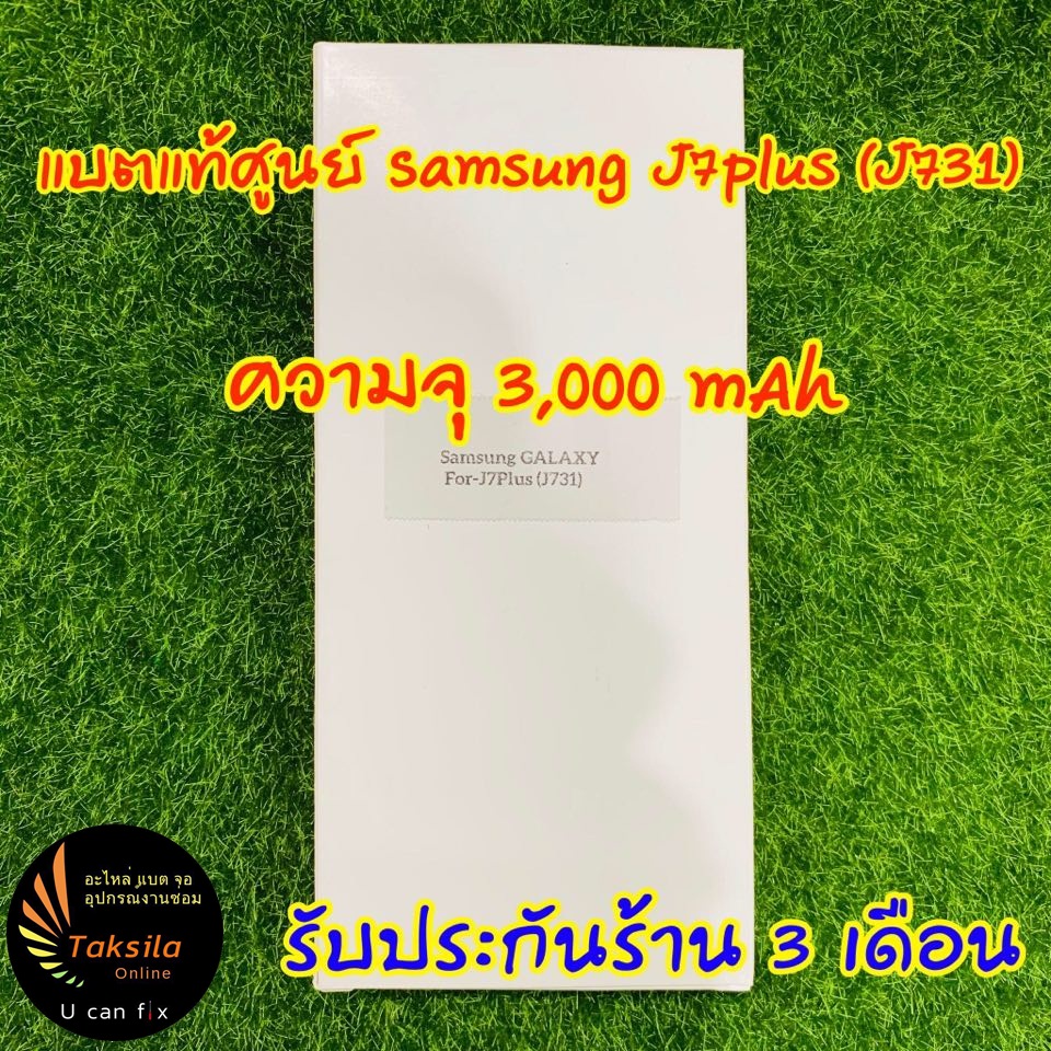แบตศูนย์ Battery OPPO Reno4 (BLP-791) แบตเตอรี่ออปโป พร้อมส่ง สินค้า ...