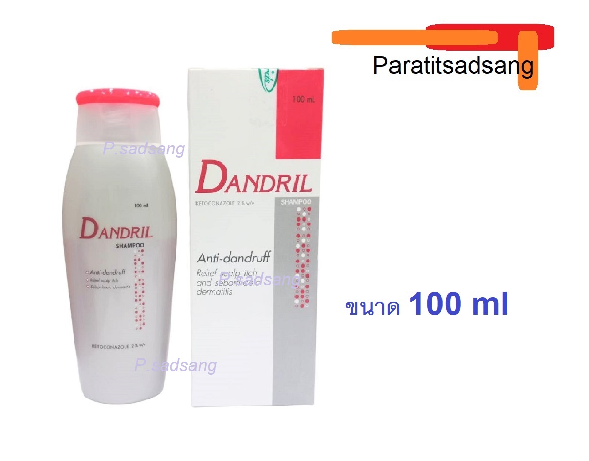 แชมพูสระผม ยาสระผมแฟซ่า 340 ml. - PSIVAKON - ThaiPick