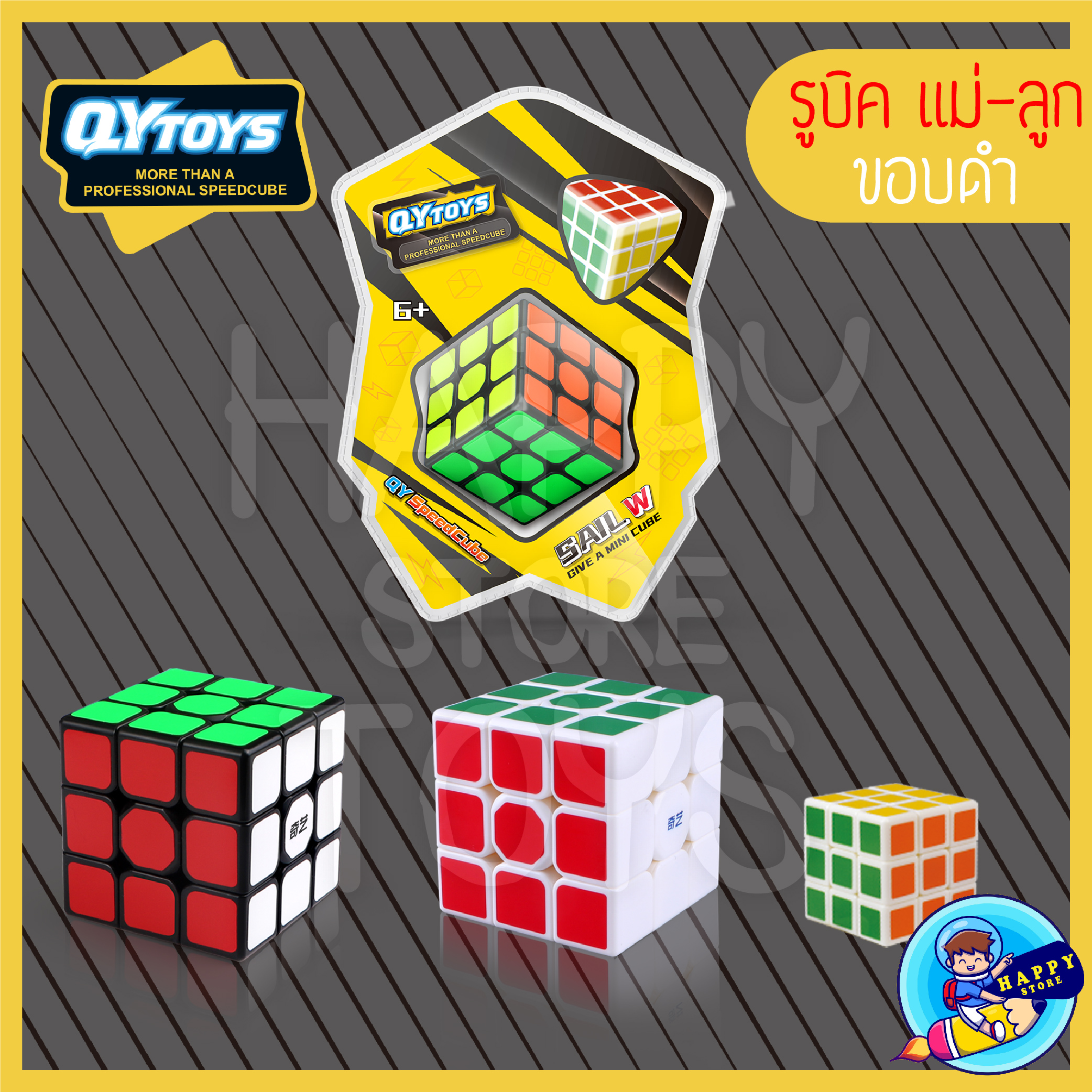 Cube 2 X 2 3 X 3 4 X 4 5