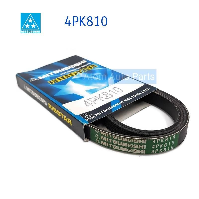 MITSUBOSHI สายพานหน้าเครื่อง CIVIC 88-95 , B14,สายพานเพาเวอร์ NV รหัส ...