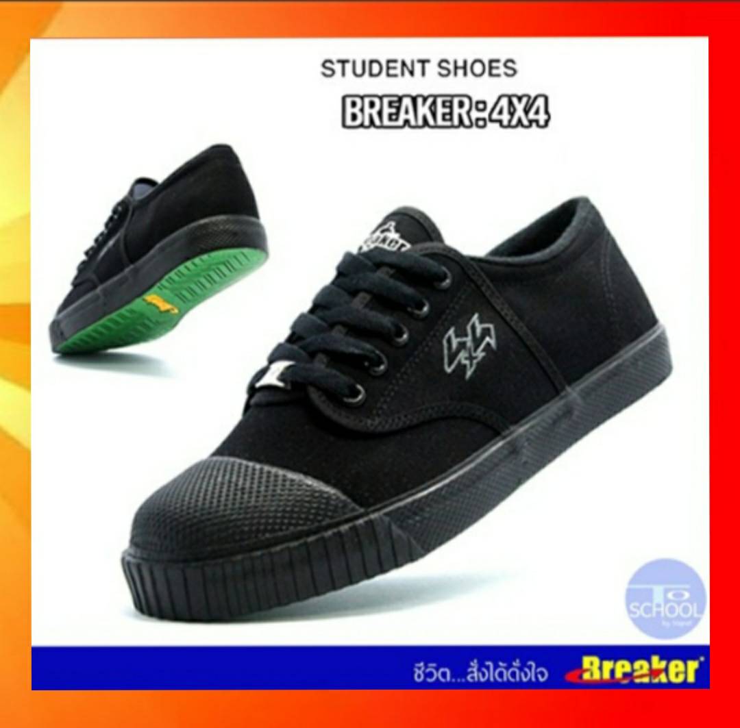 รองเท้าผ้าใบเบรกเกอร์ Breaker X2 สีขาว ไซส์ 34-45 - Breaker - ThaiPick