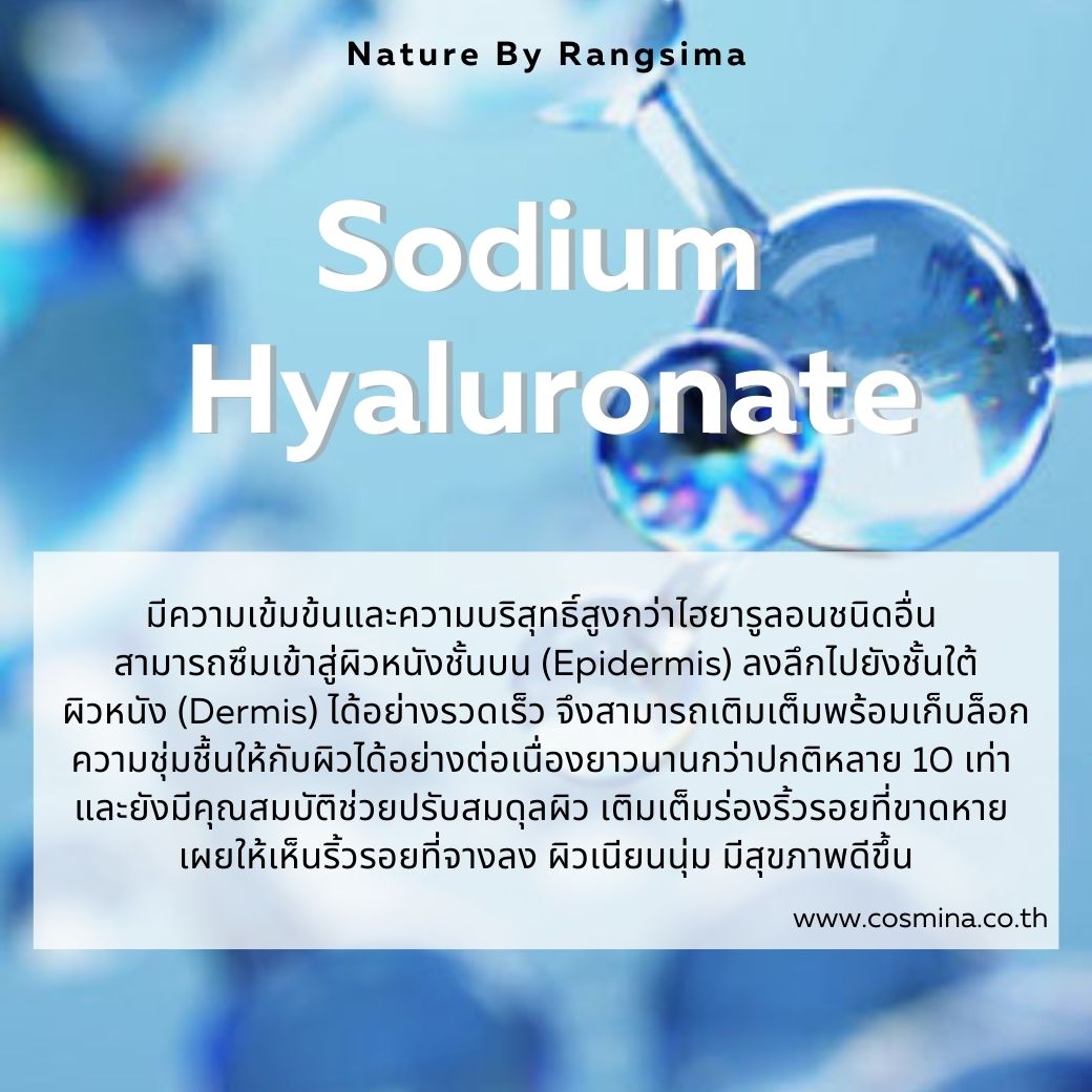 Brighter Box Set บอกลาขอบตาดำ สินค้ามีจำนวนจำกัด - Nature Personal ...