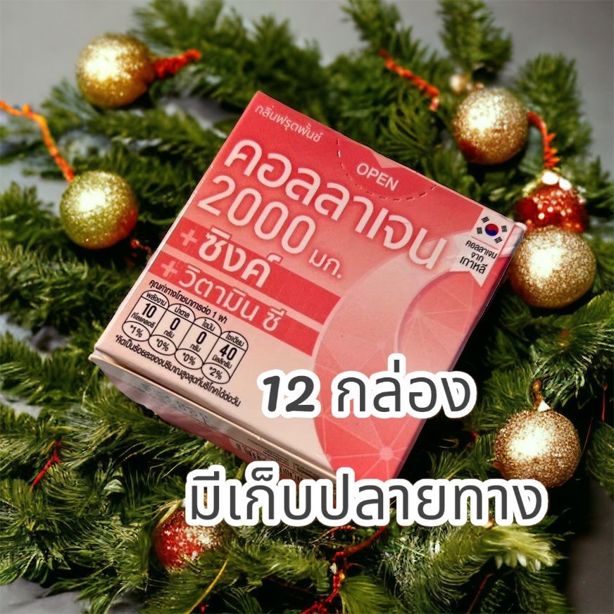 Fresh Doze เฟรชโดส เพรสแอนด์เชค กลิ่นฟรุ๊ตพั้นช์คอลลาเจน 3.5g Pack 12 ...