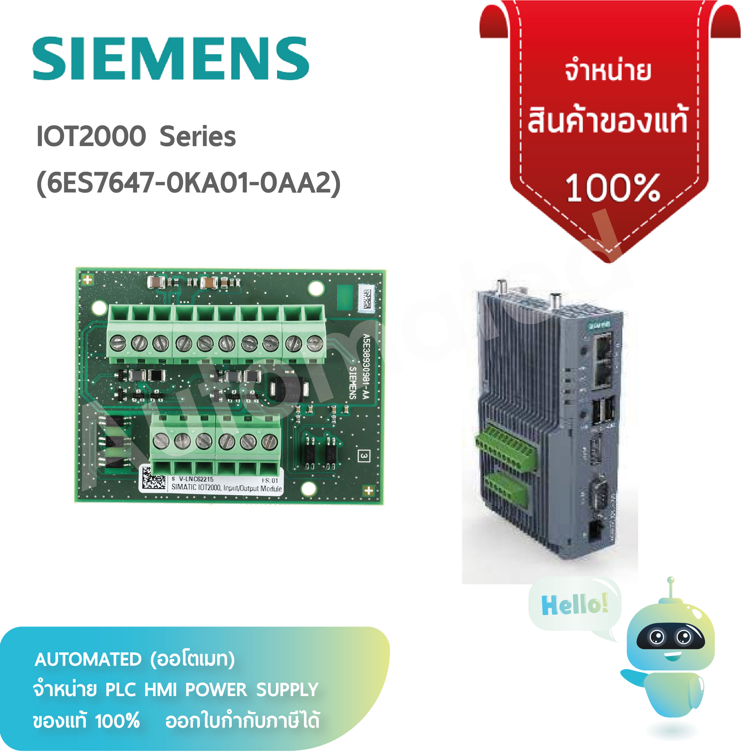 6ES7647 0KA01 0AA2 SIEMENS SIMATIC IoT2000 input output module Arduino ...