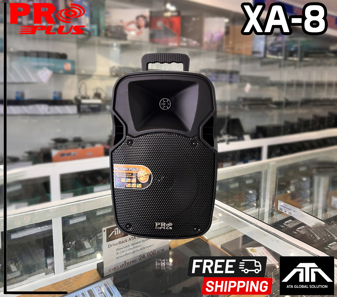 ส่งฟรี รวม VAT PROPLUS XA8 XA-8 ลำโพงอเนกประสงค์ 8 นิ้ว พร้อมไมค์ลอย มีบลูทูธ แบตเตอรี่ในตัว ...