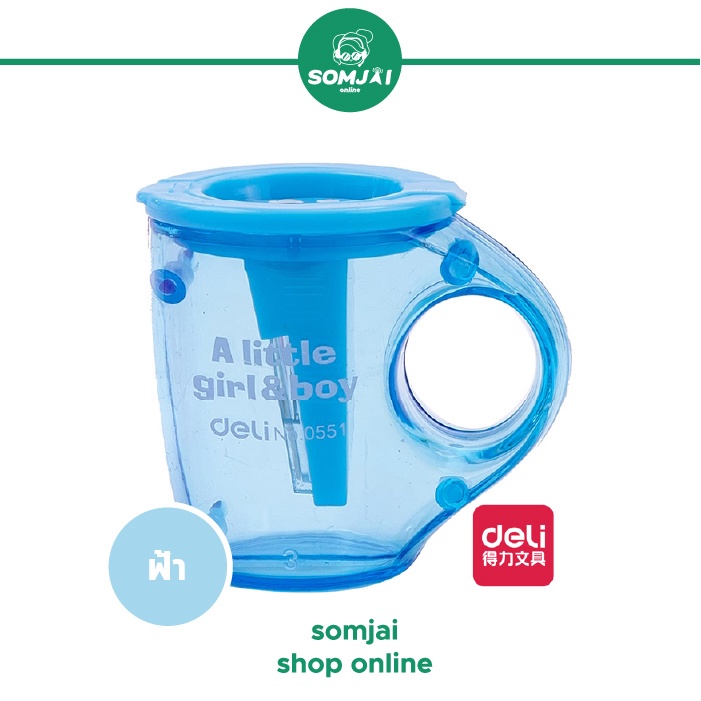 Deli - เดลี่ กบเหลาดินสอแบบหมุนมือ ทรงแก้วน้ำ รุ่น No.E0551 แบบคละสี ...