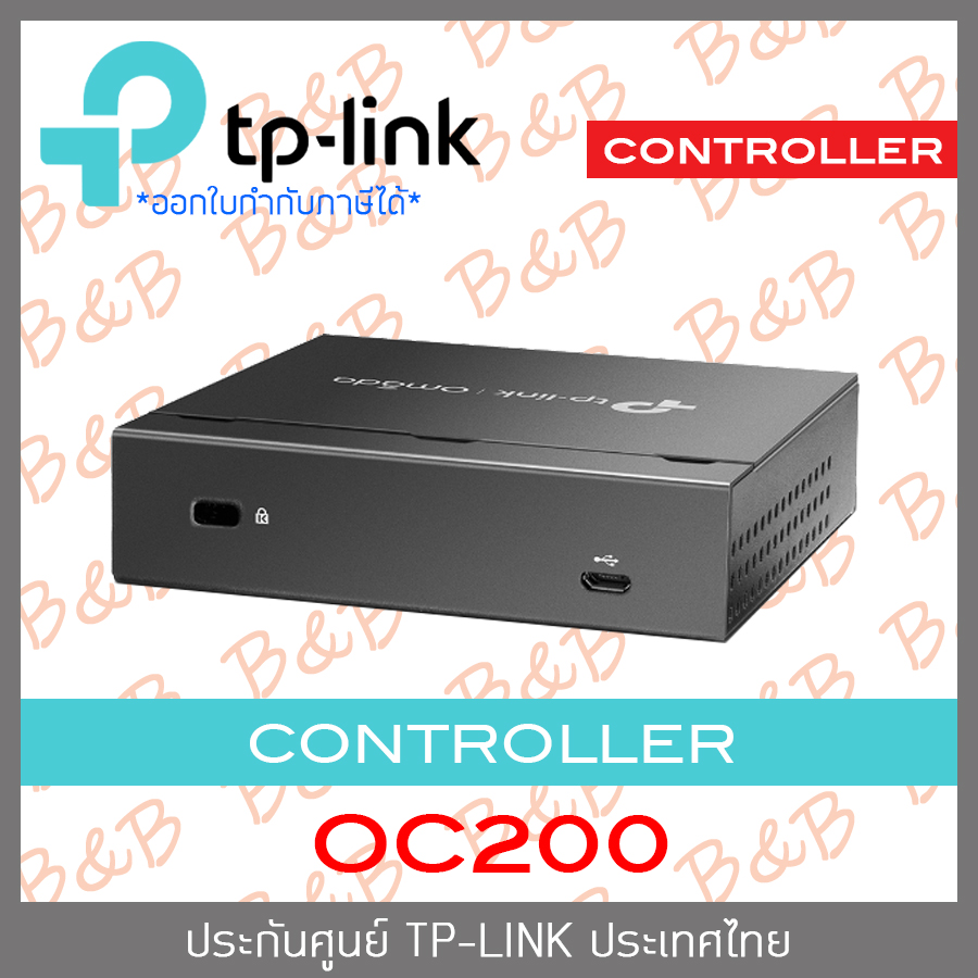 TP-LINK OC200 Omada Hardware Controller BY BB ONLINE SHOP - B&B ONLINE ...