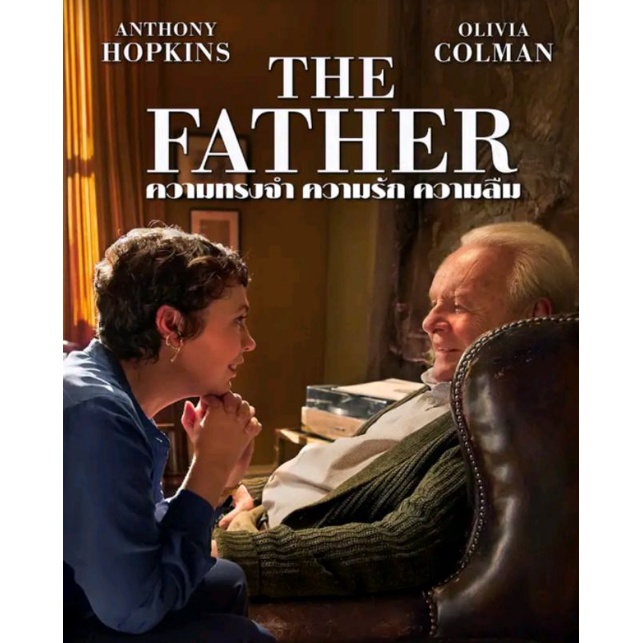 🔥สินค้าขายดี🔥 [The Father]DVD ดีวีดีหนังใหม่ หลากแนว ครบรส : 2021 #หนัง ...