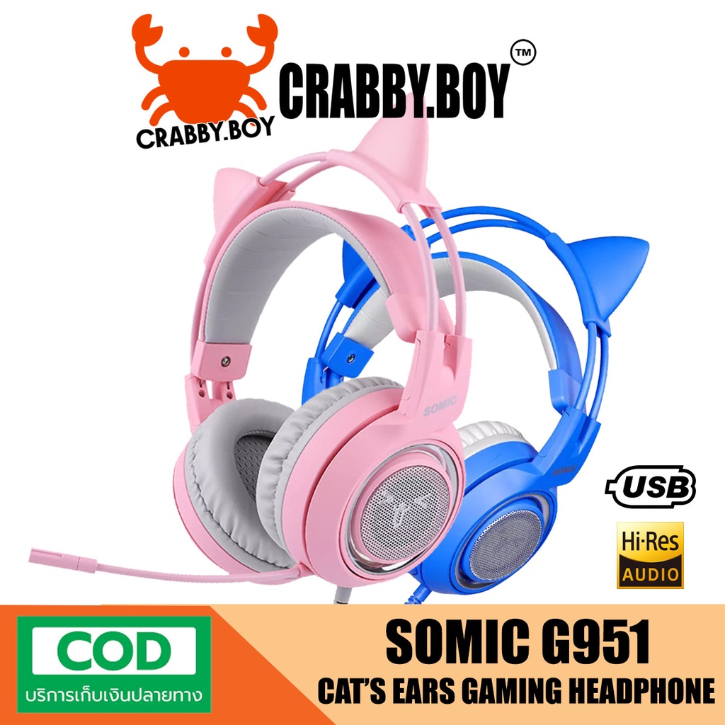 [Minn18] ??สินค้าพร้อมส่ง?? SOMIC G951 GAMING HEADPHONE หูฟังเกมมิ่ง มี ...