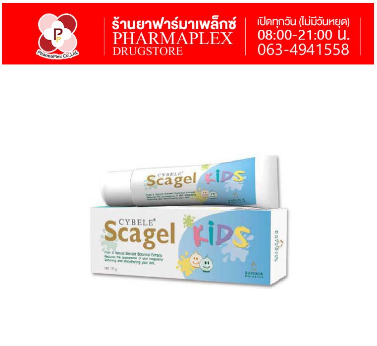 Cybele Scagel Kids 4g 1หลอด Healthy Vitamin - Healthy Vitamin - ThaiPick