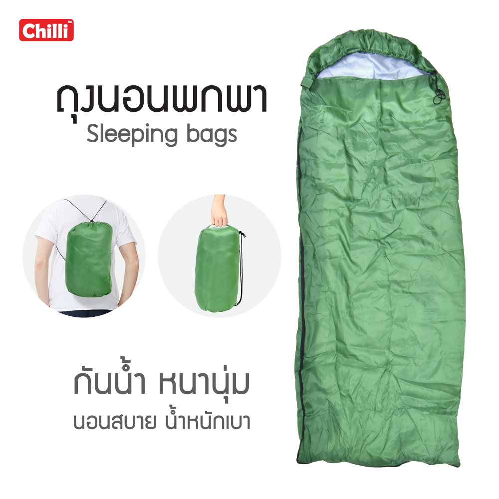 ถุงนอน Sleeping bag ถุงนอนตั้งแค้มป์ ถุงนอนแบบพกพา ถุงนอน ปิกนิก ขนาด ...